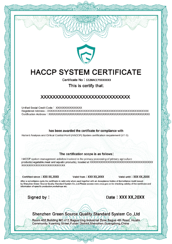 HACCP认证证书样本 - 深圳市格物正源质量标准系统有限公司,聚焦食品、农产品领域食品安全+标准化的探索者和食品安全+信息化的实践者，并致力 ...